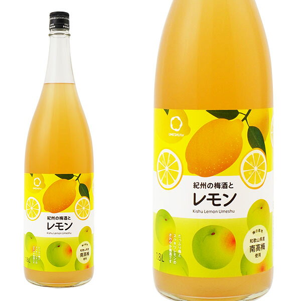 &nbsp; ■商品名中野BC 紀州の梅酒とレモン 1.8L ■商品説明こだわりの和歌山県産手絞り風レモン果汁と和歌山県産本格南高梅酒をブレンド、ALL和歌山の爽やかレモン梅酒。紀州和歌山県産「南高梅」をじっくり漬け込んだ本格梅酒に、和歌山...