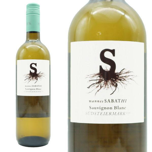 ■商品名ハネス・サバティ・ソーヴィニヨン・ブラン [2019]年・蔵出し品・ハネス・サバティ家元詰・ソーヴィニヨン・ブラン種100％・オーストリア・自然派「Nachhaltig Austria」の認証取得 ■英名Hannes SABATHI...