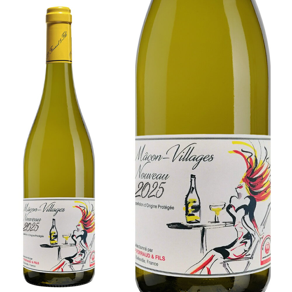 &nbsp; ■ワイン名 【新酒2025】マコン ヴィラージュ ヌーヴォー 2025 ピエール フェロー ■英語表記 Macon-Villages Nouveau [2025] Pierre Ferraud ■商品番号 0102104060...