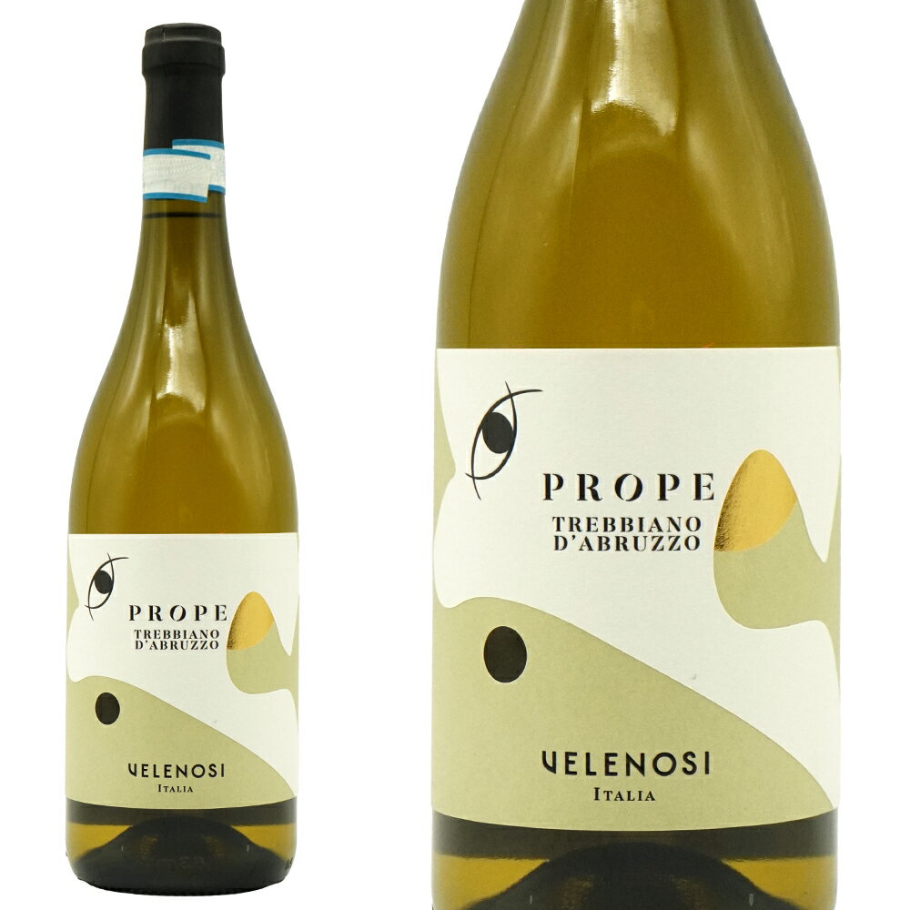 &nbsp; ■ワイン名 プローペ・トレッビアーノ・ダブルッツォ[2023]年・ヴェレノージ社・DOCトレッビアーノ・アブルッツォ・自社畑100%のトレッビアーノ種100％ ■英語表記 Prope Trebbiano D'abruzzo 2...