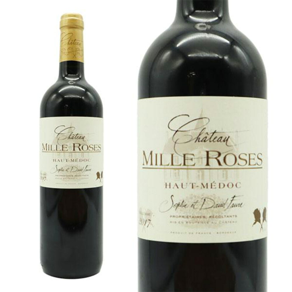 ■商品名シャトー・ミル・ローズ[2020]年・AOCオー・メドック・シャトー元詰 ■英名Chateau Mille Roses 2020 AOC Haut-Medoc (Pavid Faure) ■商品説明ボルドー人気オーメドック辛口赤ワイ...