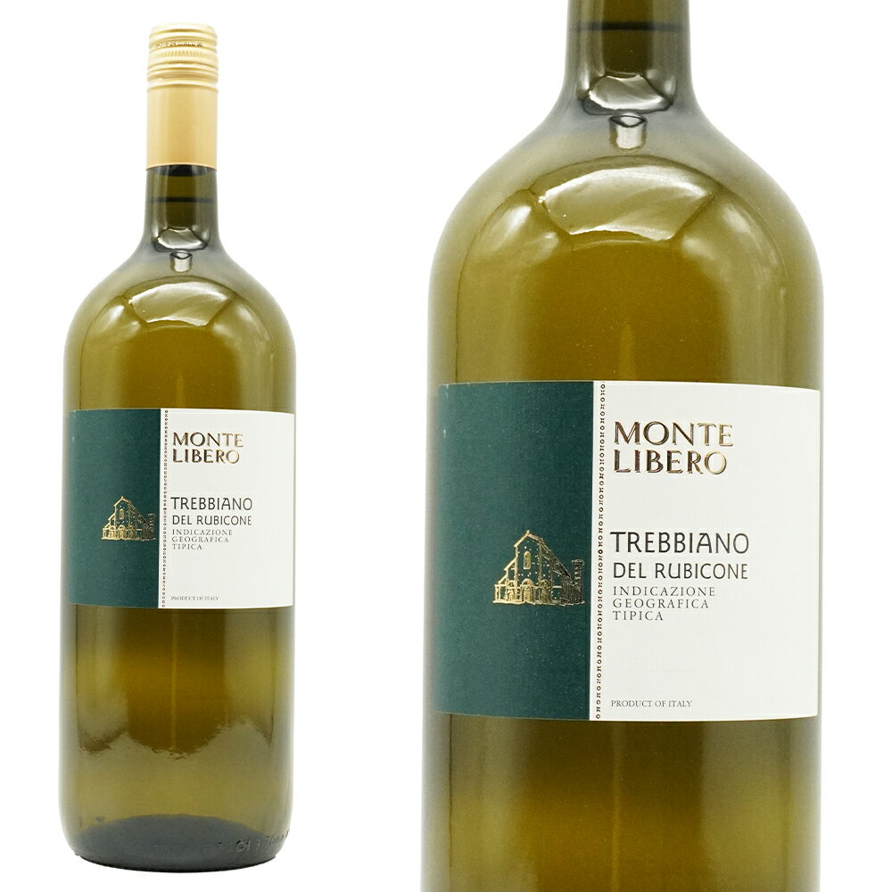 ■商品名【マグナム】トレッビアーノ 2024 モンテリーベロ 1.5L ■英名Montelibero Trebbiano del Rubicone 2024 ■商品説明トレッビアーノ主体で造られた白ワインです。花やフルーツを思わせる繊細な香...