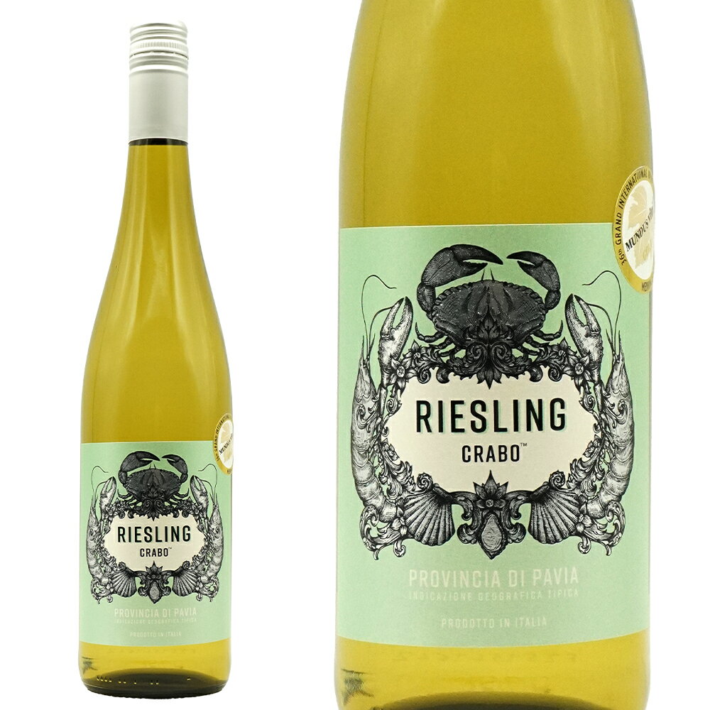 ■商品名クラボ・リースリング・[2024]年・マーレ・マンニュム・750ml ■英名Crabo Riesling 2024 ■商品説明シーフードを楽しむために造られたさわやかで華やかな白ワインで、ラベルにはカニや牡蠣などの甲殻類が描かれてい...