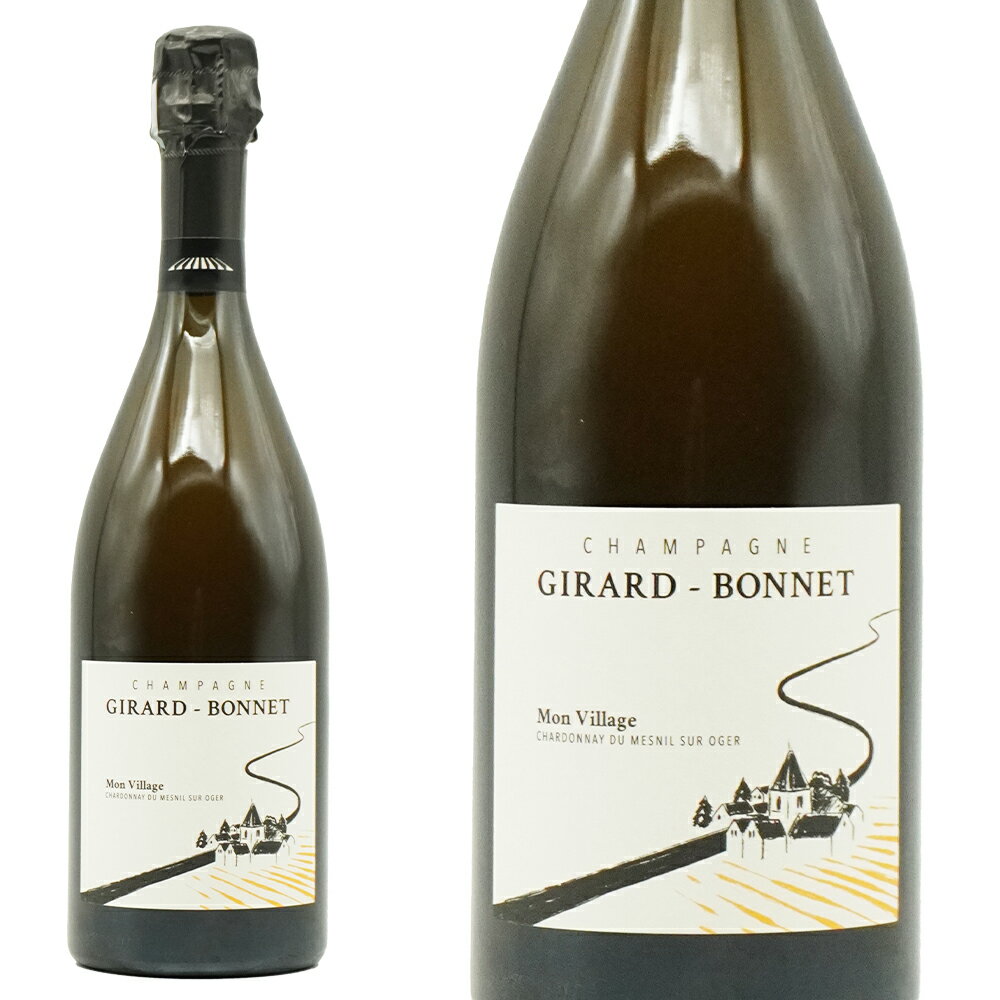 ■商品名ジラール・ボネ・シャンパーニュ・シャルドネ・グラン・クリュ・特級・“モン・ ヴィラージュ”・VV・NV(2022年主体)・RM・生産者元詰(1995年生まれの若き新進造り手で2018年設立のポール・ジラール家)・有機栽培・オーガニッ...