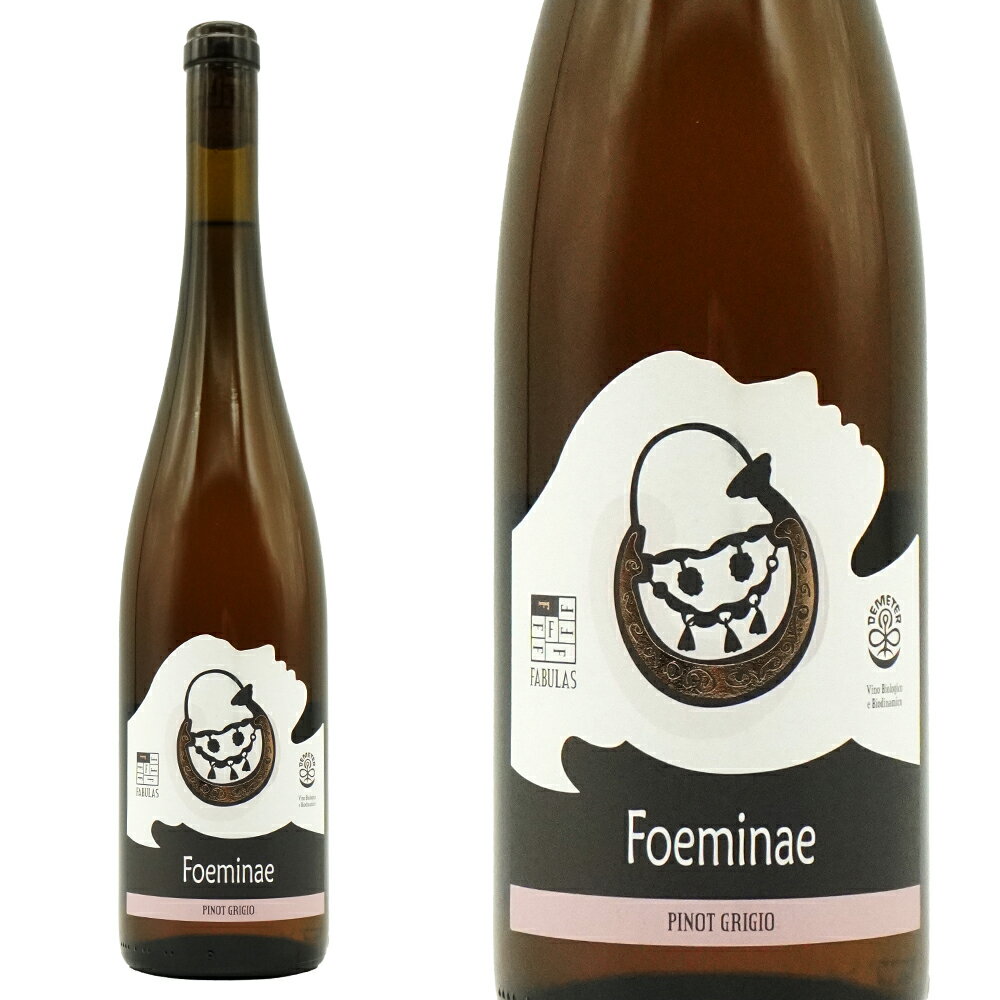 　&nbsp;■商品名フォエミネ ピノ グリージョ オレンジワイン 2024 ファビュラス 自然派 ビオディナミ ヴァン ナチュール オレンジワイン 辛口 イタリア■英名Foeminae Pinot Grigio [2024] Fabula...