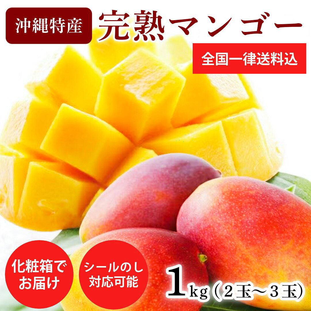 収穫でき次第順次発送予定 収穫目安：6月下旬～8月上旬 【お届け日指定は不可となります。】 ※天候不良や収穫状況によって指定希望日は承ることができません。 予めご了承ください。 お問合せ先：0120-636-797（ギフト担当：前川、長濱）