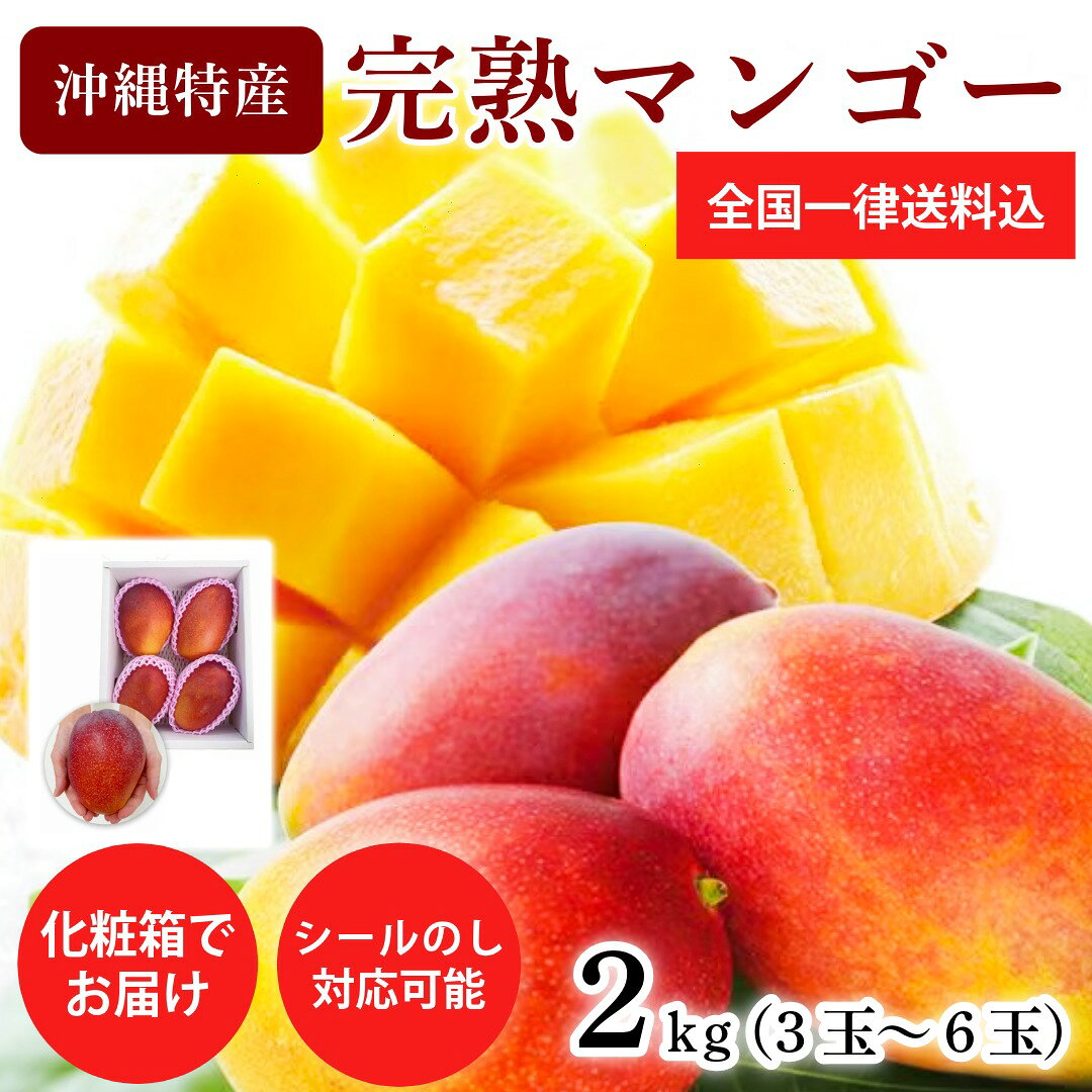 収穫でき次第順次発送予定 収穫目安：6月下旬～8月上旬 【お届け日指定は不可となります。】 ※天候不良や収穫状況によって指定希望日は承ることができません。 予めご了承ください。 お問合せ先：0120-636-797（ギフト担当：前川、長濱）