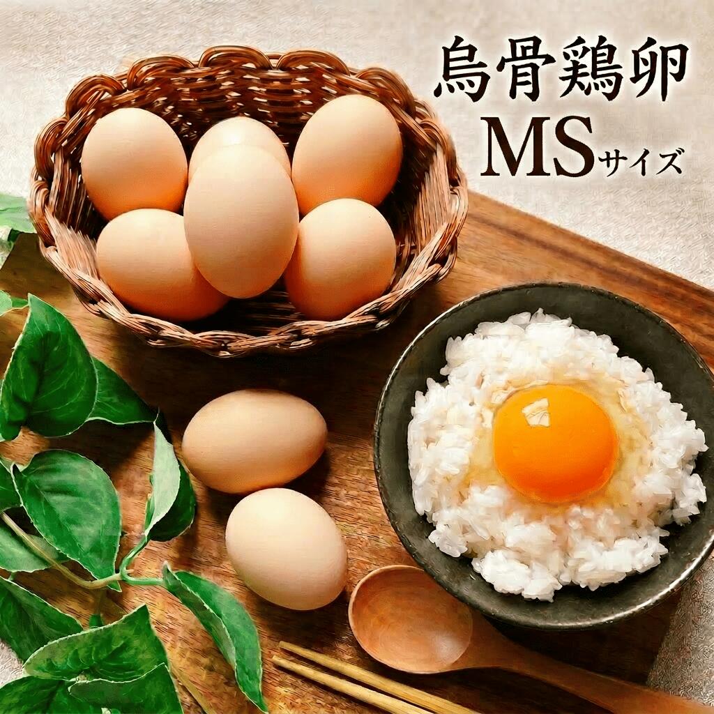 【松本ファームの産地直送 烏骨鶏（うこっけい）の卵】 松本ファームは、プロの料理人や高級ホテルからも絶賛される烏骨鶏卵の専門農場です。 「一度食べたら他の卵には戻れない」とリピーターが続出するその理由は、徹底した飼育へのこだわりにあります。...