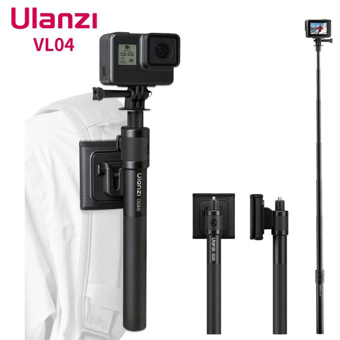 ★当店(ウランジジャパン）はUlanziの正規代理店です。アフターフォローも安心してお買い求め下さい。 ■ 自撮り棒＋バックパック クイックリリース 2 in 1 VL04は、自撮り棒とバックパック装着の2役をこなす多機能モデル。 自撮り棒...
