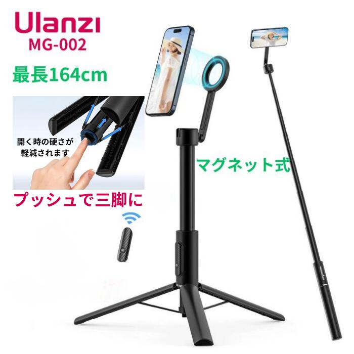 ★当店(ウランジジャパン）はUlanziの正規代理店です。アフターフォローも安心してお買い求め下さい。 ■ しっかりした磁気吸着・MagSafe対応 MagSafe対応のため、スマホをクリップで挟んだり、ネジで固定する必要はありません。 片...