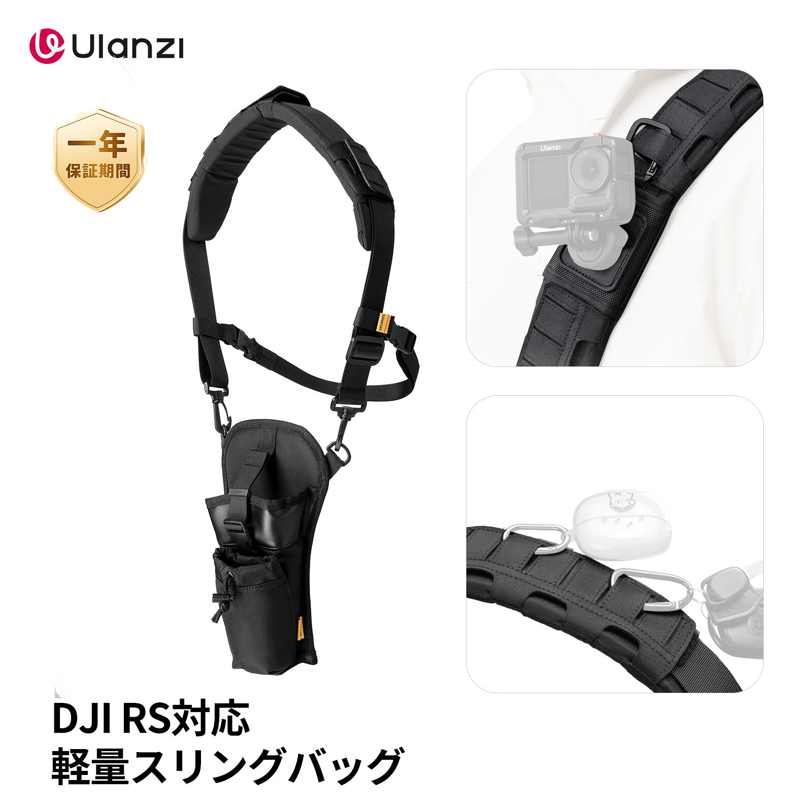【ジンバル専用設計・取り出してすぐ撮影】Ulanzi CB01 カメラジンバルホルスターはDJI RS 3/RS 4シリーズなどのカメラスタビライザーに合わせた専用設計のスリングバッグです。バッグから機材を瞬時に取り出し、シャッターチャンス...
