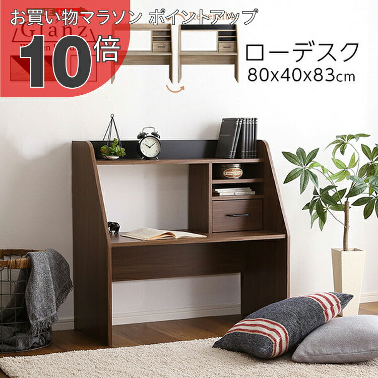 【素材】 パーティクルボード、シート張り 【商品サイズ】 80x40x83cm 【商品重量】 17.5kg 【梱包サイズ】 84.5x41.6x10.3cm 【梱包重量】 18.5kg 【生産国】 中国 【カラー】 シャビーオーク/ブラック...