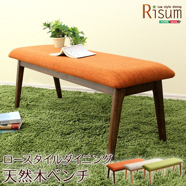 【商品について】ダイニングチェア単品（ベンチ）　ナチュラルロータイプ　木製アッシュ材｜Risum-リスム-■サイズ：(約)幅 102x奥行き 33x高さ 37cm※商品重量：(約)4.5kg■カラー：ベージュ、グリーン、ブラウン■素材：天然...