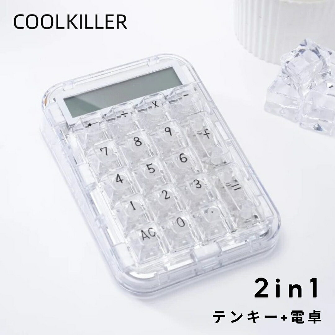 商品情報商品仕様キー数：18桁数：12桁バックライト：ホワイトホットスワップ対応：あり接続ポート：USB Type-C接続可能デバイス数：1サイズ寸法：143.7×97×43mm重量：330g商品詳細【2 in 1 有線数字キーボード & ...