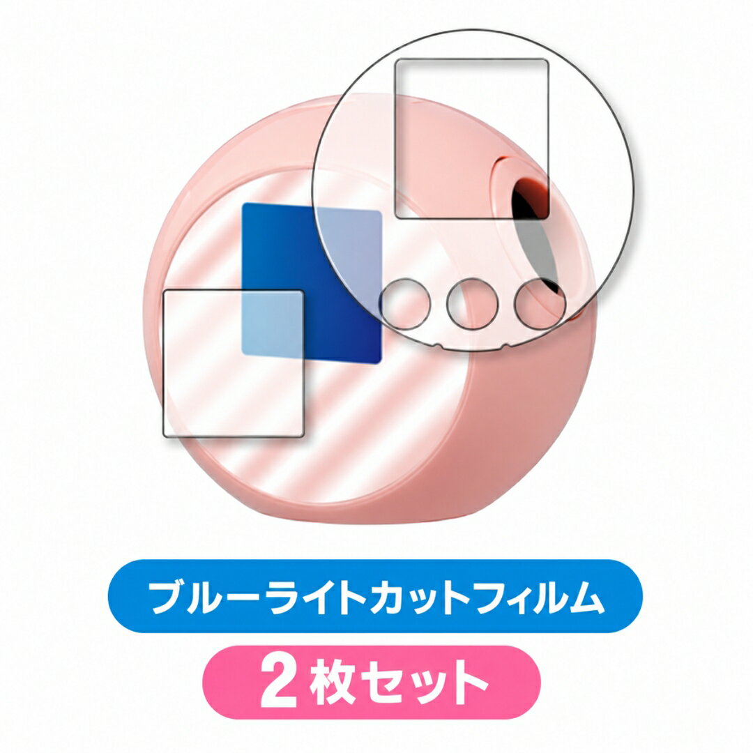 商品情報対応機種ぷにるんずご購入前の注意点・機器本体は付属しておりません。・貼付前にホコリや汚れを除去してください。気泡の原因となります。・貼付の際は強く押さえず、位置合わせ後に丁寧に施工してください。品質保証保護フィルムは消耗品のため、未...