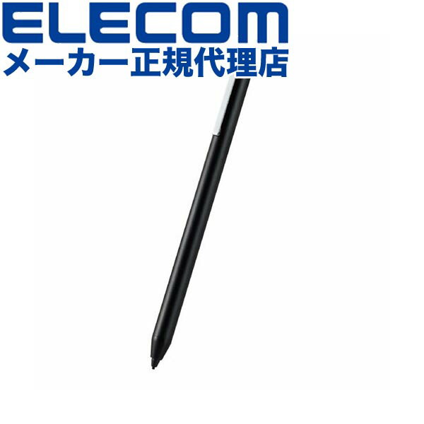 ■充電可能なアクティブタッチペンです。 ■ペン先が1.5mmと極細なので、指先でのタッチや非電池式のタッチペンでの操作に比べて繊細な描き込みができます。 ■ペン先は導電性に優れたポリアセタールを採用、ゴムに比べて耐久性に優れており、金属に比...