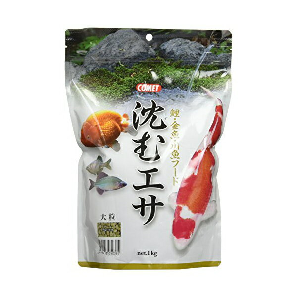 ●嗜好性が良く厳選した原料を使用した沈下性飼料●金魚などの飼育に適したエサ●熱帯魚や水生生物に適したエサ・内容量: 1kg・原材料: フィッシュミール・栄養成分: ●粗蛋白質32%以上●粗脂肪4%以上●粗繊維6%以下●粗灰分13%以下●水分...
