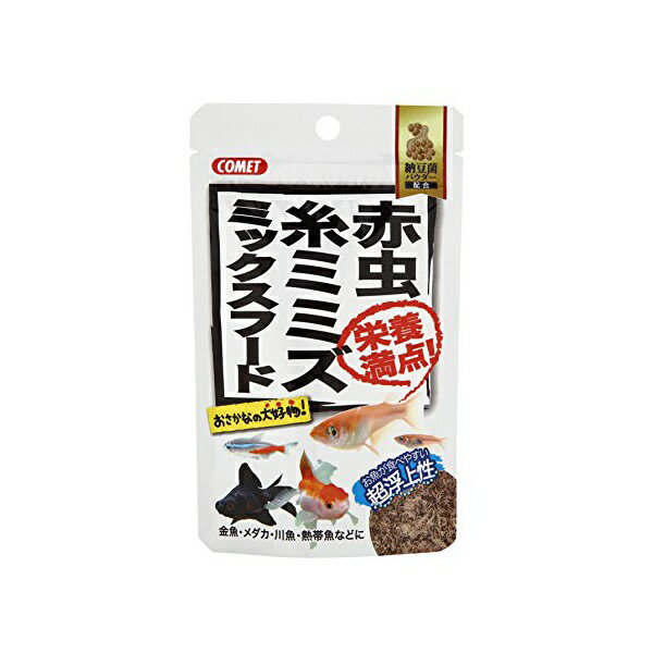 ●高たんぱく、高栄養の赤虫・イトミミズをミックス。●フリーズドライ製法で生の栄養分とおいしさをそのまま凝縮。●納豆菌配合で腸内で善玉菌を活性化させ腸内細菌のバランスを整える。●高タンパクで栄養価の高い乾燥フード●善玉菌の力でニオイ・汚れを減...