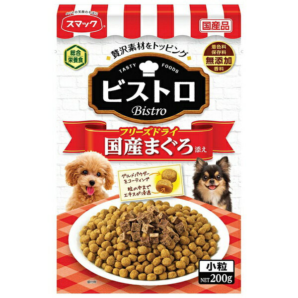 ●国産フリーズドライまぐろトッピングがたっぷり入った贅沢なドライフード●無添加着色料・保存料・香料で安心●小粒サイズで食べやすく、愛犬も大満足●植物発酵抽出エキスが腸内の善玉菌を増やし、便臭を抑える効果がある・たんぱく質: 28.0%以上・...