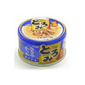 ▼まとめ買いがおすすめ！ 3個セット（爆安） 24個セット（お得） 北海道産本格ほたてだしを使用したとろみスープと、ささみ・かつお・焼かつおを組み合わせた猫用ウェットフード。【セット内容】●猫用ウェットフード × 3個●1個あたり：80g【...