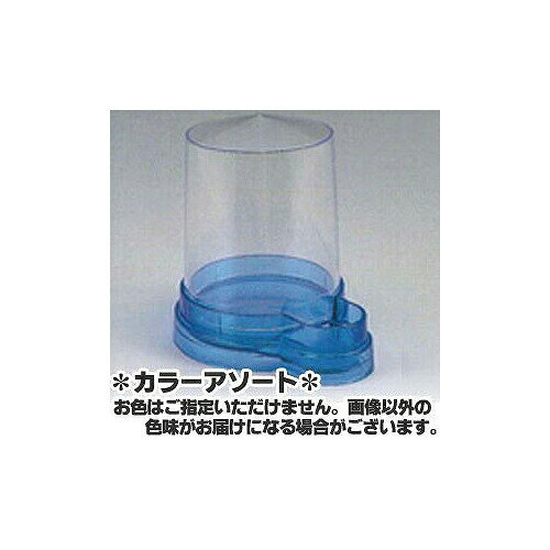 ▼まとめ買いがおすすめ！ 2個セット（人気） 3個セット（特売） 5個セット（お得） 6個セット（限定） ●小鳥、小動物用給水器●【メーカー】コバヤシ 【生産国】日本・色：ランダム・ブランド：有限会社　コバヤシ・製造元リファレンス：lll4...