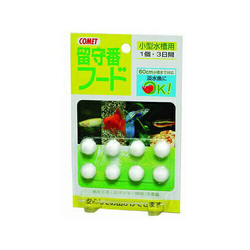 ▼まとめ買いがおすすめ！ 3個セット（必見） 6個セット（限定） 12個セット（格安） ●商品サイズ（約）：幅95×奥行20×高さ150mm●外出日数に応じて簡単に給餌ができる留守番フード(淡水魚用)です●60cmまでの小型水槽に対応してお...