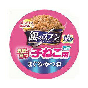 ▼まとめ買いがおすすめ！ 3個セット（限定） 6個セット（必見） 24個セット（特売） 12ヶ月までの子猫用に、タンパク質とカルシウム量を調整した総合栄養食の缶詰です。【セット内容】●キャットフード × 3個●1個あたり：70g【特徴】●離...