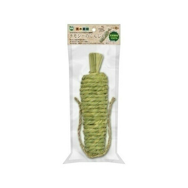 ▼まとめ買いがおすすめ！ 3個セット（特売） 6個セット（限定） ●栄養成分：チモシー●色：マルチカラー●ブランド：マルカン●チモシーだけで作られているので、食べてもおいしい安心安全なおもちゃです。かじることで歯の伸びすぎ防止にも役立ちます...
