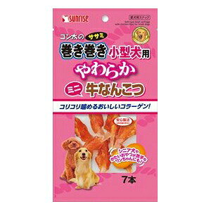 ▼まとめ買いがおすすめ！ 3個セット（人気） 6個セット（特売） コラーゲン豊富なやわらか牛なんこつに鶏ササミを巻いた、小型犬用のスナックです。【セット内容】●犬用おやつ × 3個●1個の入数：7本入【特徴】●ミニサイズで小型犬が食べやすい...