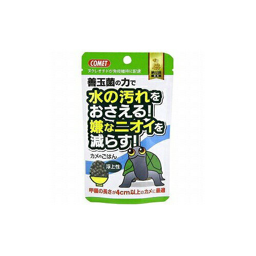 ▼まとめ買いがおすすめ！ 3個セット（激安） 6個セット（激安） 納豆菌を配合した水棲カメ用の浮上性フードで、腸内細菌のバランスを整え、飼育水の汚れと嫌なニオイを軽減します。【セット内容】●カメ用フード × 3個●1個あたり：40g【特徴】...