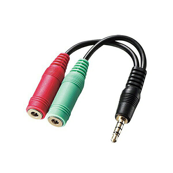 【ケーブル長】:約5cm【コネクタ】:3.5mm4極ミニプラグ-3.5mmステレオミニジャック×2(緑:イヤホン/赤:マイク)【ケーブル径】:約3mm【ケーブル色】:黒【準拠規格】:CTIAサンワサプライ