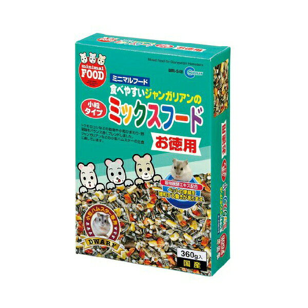 ▼まとめ買いがおすすめ！ 2個セット（必見） 3個セット（人気） 4個セット（爆安） 6個セット（人気） 小型ハムスターのジャンガリアン用の毎日の主食に最適な総合バランスフードです。【セット内容】●ハムスター用フード × 2個●1個あたり：...