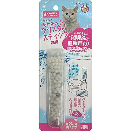 ●本体サイズ (幅X奥行X高さ) :3.5×12×1.5cm●本体重量:0.02kg●原産国:日本●色：無し●ブランド：マルカン●給水器やボトルに入れるだけ。水道水を消臭・抗菌・軟水化! ミネラルを吸着し軟水化、猫ちゃんの尿路下部の健康維持...