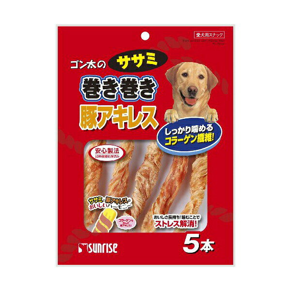 ▼まとめ買いがおすすめ！ 3個セット（激安） 6個セット（爆安） 豚アキレスに鶏ササミを巻いた犬用おやつ。【セット内容】●犬用おやつ × 3個●1個の入数：5本【特徴】●適度な噛み応えがある●豚アキレスのコラーゲンが補給できる●噛むことでス...