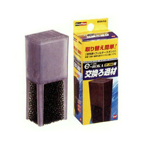 ▼まとめ買いがおすすめ！ 3個セット（格安） 6個セット（人気） GEXのe ROKA PF200・201用交換ろ過材。活性炭とフィルタースポンジで物理ろ過を行い、きれいな水を実現します。【セット内容】●観賞魚用ろ過材 × 3個●1個の入数...