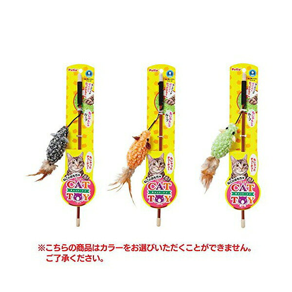 ▼まとめ買いがおすすめ！ 3個セット（限定） 12個セット（限定） もじゃもじゃループの生地を使った猫用じゃらしで、猫の爪がほどよく引っかかる設計になっています。【セット内容】●猫用じゃらし × 3個【特徴】●もじゃもじゃループ生地を採用し...