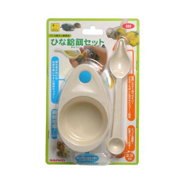 ▼まとめ買いがおすすめ！ 3個セット（人気） 6個セット（限定） ●本体サイズ (幅X奥行X高さ) :12.5×4×20.5cm●本体重量 :48g●ヒナのくちばし形状に合わせたスプーン形状 2.5ccの計量可能 湯煎可能で持ち手が付いた深...