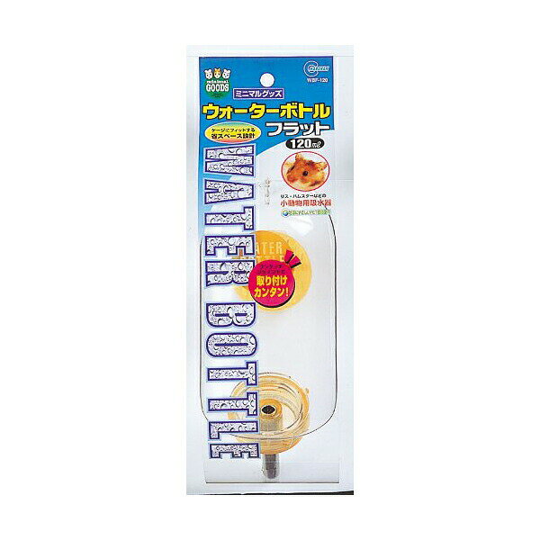 ▼まとめ買いがおすすめ！ 3個セット（人気） 6個セット（特売） ケージにフィットするフラットでスマートなフォルムの小動物用給水器です。【セット内容】●小動物用給水器 × 3個●1個あたり：120ml【特徴】●フラットでスマートなかさばらな...