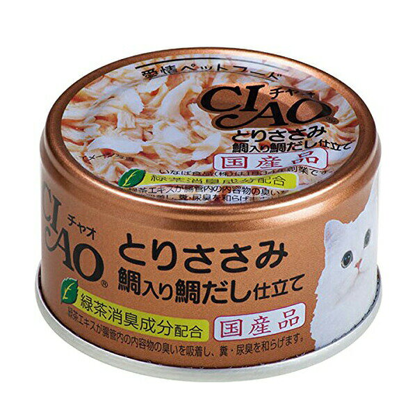 鶏ささみに鯛を加え、鯛のだし仕立てにしたゼリータイプの猫用缶詰。【特徴】●低脂肪のとりささみをベースにしている●鯛の旨みを加えた贅沢な仕上がり●ゼリー形状で食べやすい●緑茶消臭成分配合で糞便臭を軽減する●ビタミンEを配合している●食品用の素...