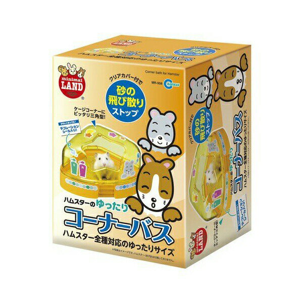 ▼まとめ買いがおすすめ！ 3個セット（限定） 6個セット（格安） ●本体サイズ (幅X奥行X高さ) :14.8×10.4×8.8cm●本体重量:115g●原産国:日本●色：無し●ブランド：マルカン●商品寸法 (長さx幅x高さ)：10.4 x...