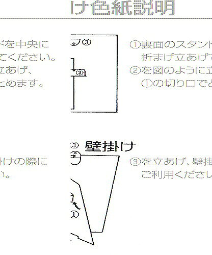 色紙サイズの練習帖で、美術・書道の練習に最適な15枚綴の教材。【特徴】●パルプ素材で和紙のような見た目【仕様】材質パルプ（見た目は和紙っぽい）入数15枚綴重量153g【使用場所】●美術の制作練習　●書道の練習　●学校教育色紙サイズの練習帖で...
