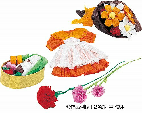 細かなしわをよせた紙で、様々な工作に使用できるクレープ紙です。【特徴】●250×250mmの大判サイズ【仕様】材質紙サイズ250×250mm入数6色【使用場所】●工作　●図工　●美術教育【ご注意】●セット内容：赤、緑、青、水色、橙、黄●単色...