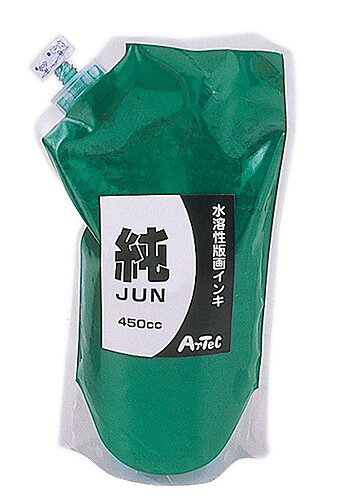 紙版画や木版画など様々な素材に使える水溶性カラー版画インキです。【特徴】●水洗いで簡単に落とせる●パック上部をもむだけで練った状態になる●スパウトパック採用で最後まで使いきれる●乾燥後に色移りしない【仕様】材質水溶性サイズ450CCカラーグ...