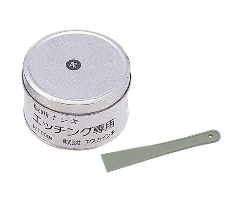 ●セット内容:500g 黒●重量（g）:674g●包装サイズ:113x113x80mmエッチング、ドライポイント凸版、木版画などに適しています。黒