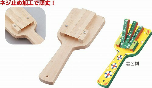 表裏3連バチ付で音がよく鳴る、組立済の無着色の鳴子です。【特徴】●表裏に3連のバチが付いている●ネジ止め加工で頑丈に仕上げられている●バチがはずれないよう釘で補強されている●軽くて手にフィットする厚みで持ちやすい●無着色なので着色してオリジ...
