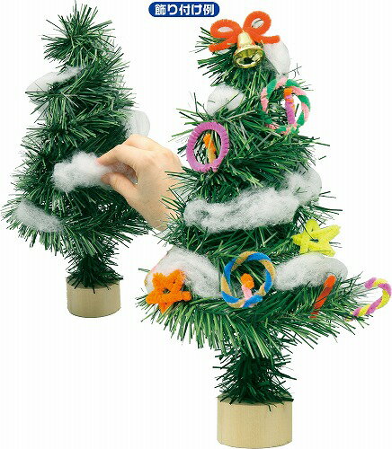 芯に針金が入っているモールを使用して、自由な形のクリスマスツリーが作れる手作りキットです。【特徴】●もみの木モール2本、カラーモール8色組、ベル、綿、丸棒が付属しているため基本的な材料がそろっている●針金入りモールなので自由に形を調整できる...