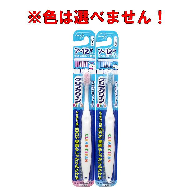 ▼まとめ買いがおすすめ！ 2個セット（人気） 5個セット（限定） 10個セット（限定） 7?12才に多いみがき残しに着目しました！歯の形状に着目。お子さまの成長に合わせた、みがきやすさ最適設計。生え変わり期の凸凹や奥歯に強い「でこぼこフィッ...