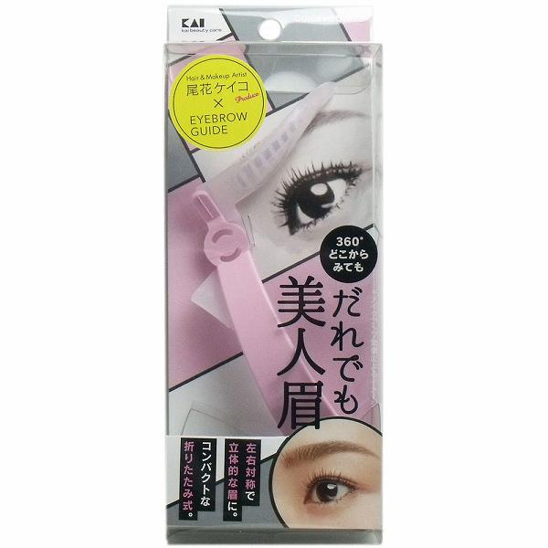 ▼まとめ買いがおすすめ！ 2個セット（爆安） 5個セット（限定） 7個セット（お得） 10個セット（お得） 尾花ケイコプロデュースのコンパクトな折りたたみ式アイブローガイド。眉のベースとなる黄金バランスの形をつくることで左右対称で立体的な眉...