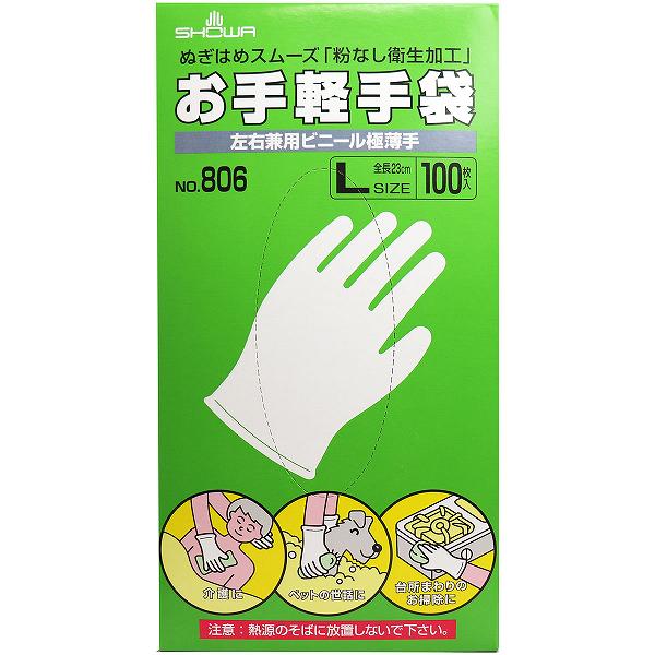 ▼まとめ買いがおすすめ！ 2個セット（激安） 3個セット（特売） 5個セット（お得） 6個セット（爆安） 10個セット（特売） 12個セット（必見） 15個セット（必見） 20個セット（人気） ※この商品は配送会社の都合により、北海道・沖縄...