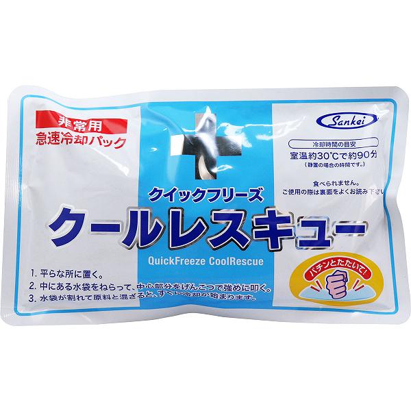 ※この商品は配送会社の都合により、北海道・沖縄・離島にはお届けできません。 ご注文が確認された場合、キャンセルさせて頂く可能性がございますのであらかじめご了承ください。 ▼まとめ買いがおすすめ！ 2個セット（人気） 5個セット（お得） 10...